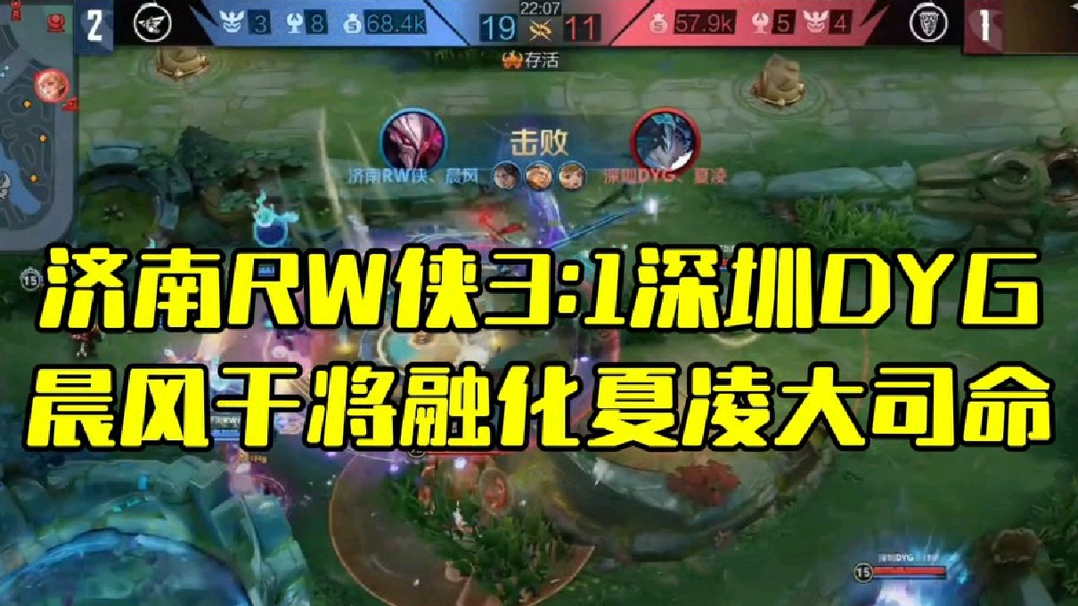 济南RW侠-搜索-专找直播-虎牙直播