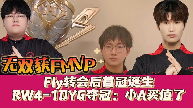 雷霆荣耀杯-搜索-专找直播-虎牙直播