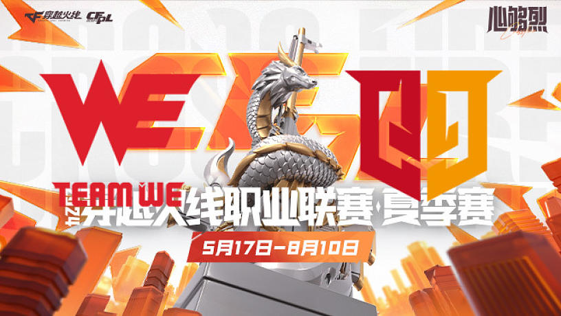 we-搜索-专找直播-虎牙直播