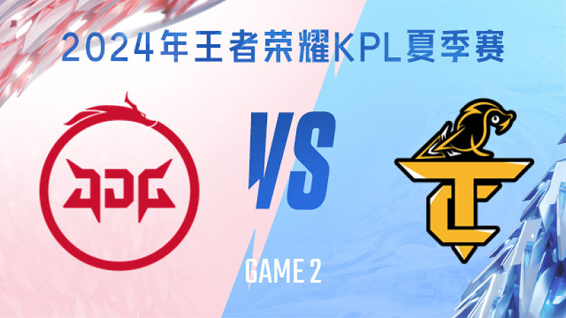 jdg-搜索-专找直播-虎牙直播