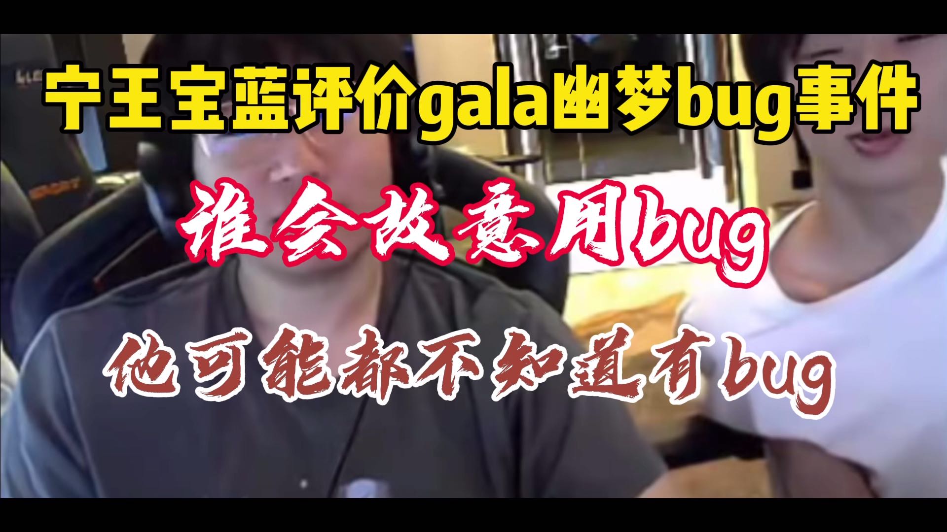 宝蓝-搜索-专找直播-虎牙直播