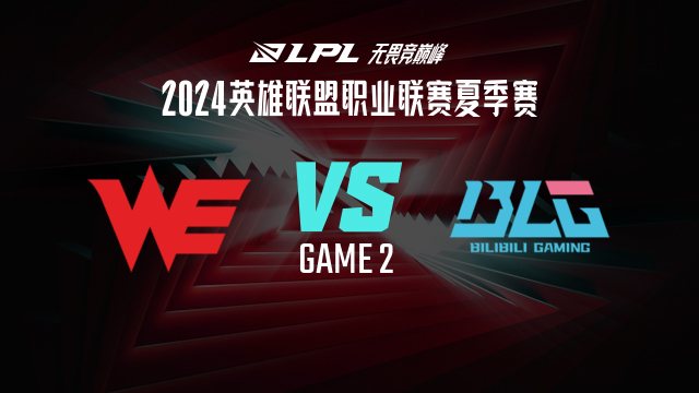 lpl夏季赛-搜索-专找直播-虎牙直播