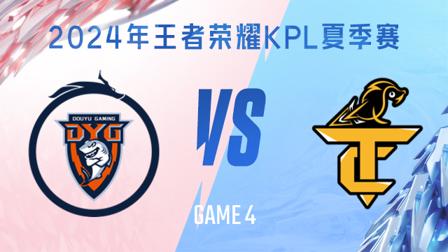 深圳dyg钎城-搜索-专找直播-虎牙直播