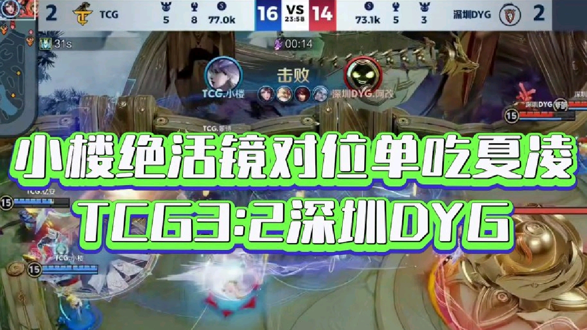 小楼-搜索-专找直播-虎牙直播