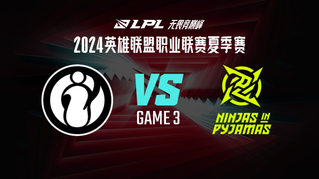 ig-搜索-专找直播-虎牙直播