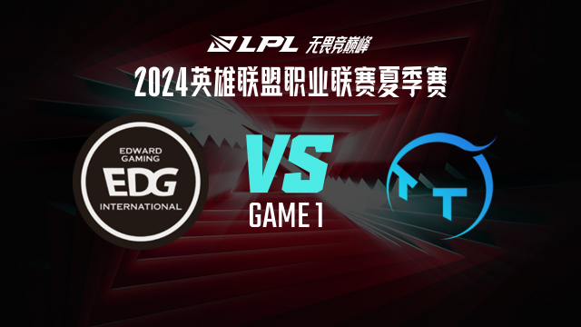 edg-搜索-专找直播-虎牙直播