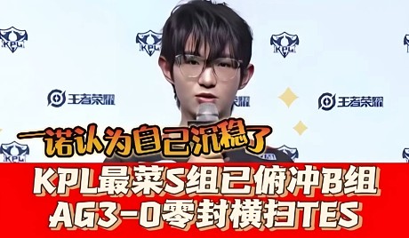 小新-搜索-专找直播-虎牙直播