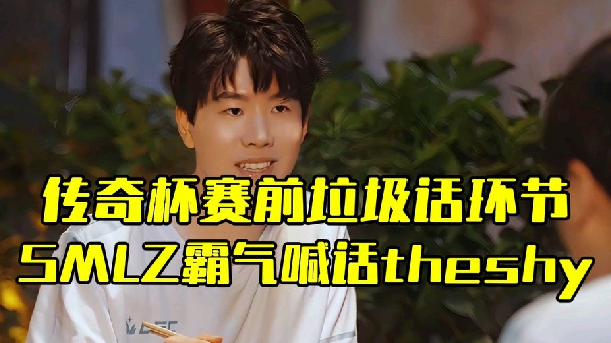 smlz-搜索-专找直播-虎牙直播