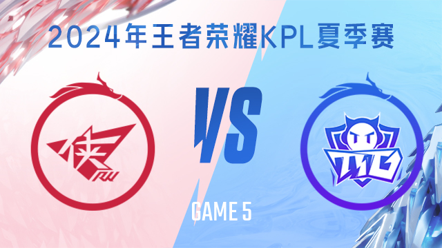 kpl-搜索-专找直播-虎牙直播