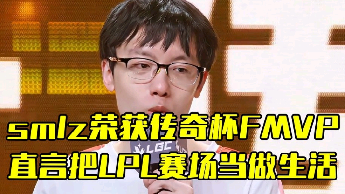 smlz-搜索-专找直播-虎牙直播