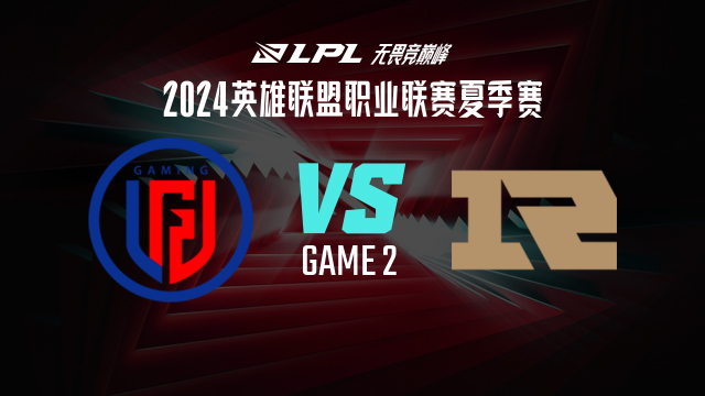 rng-搜索-专找直播-虎牙直播