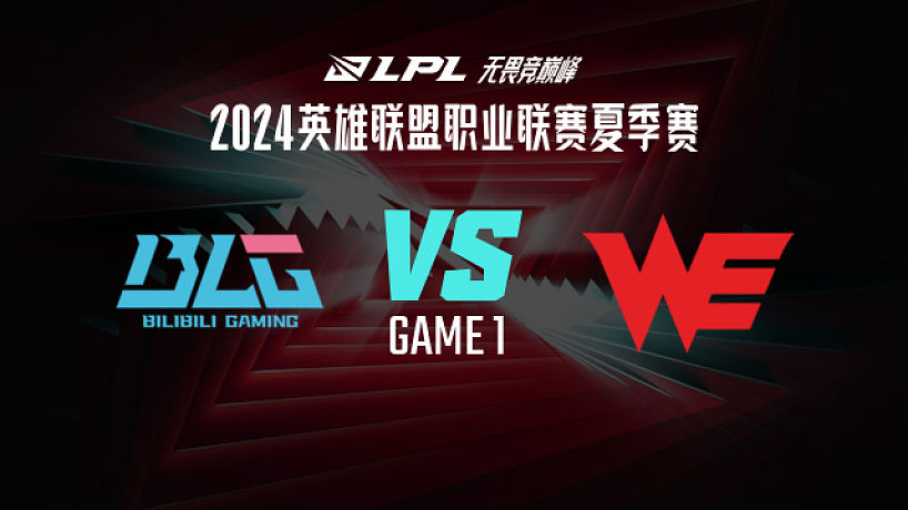 lpl夏季赛-搜索-专找直播-虎牙直播