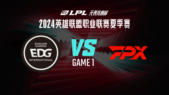 edg-搜索-专找直播-虎牙直播