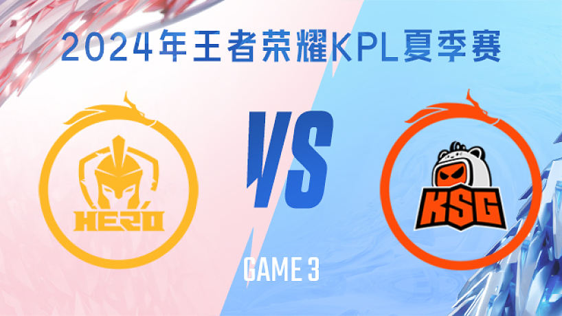 苏州ksg-搜索-专找直播-虎牙直播