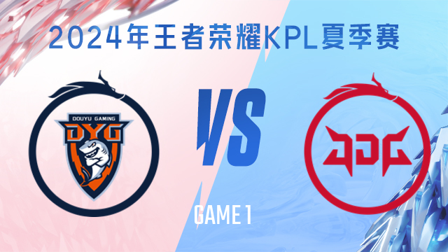 dyg-搜索-专找直播-虎牙直播