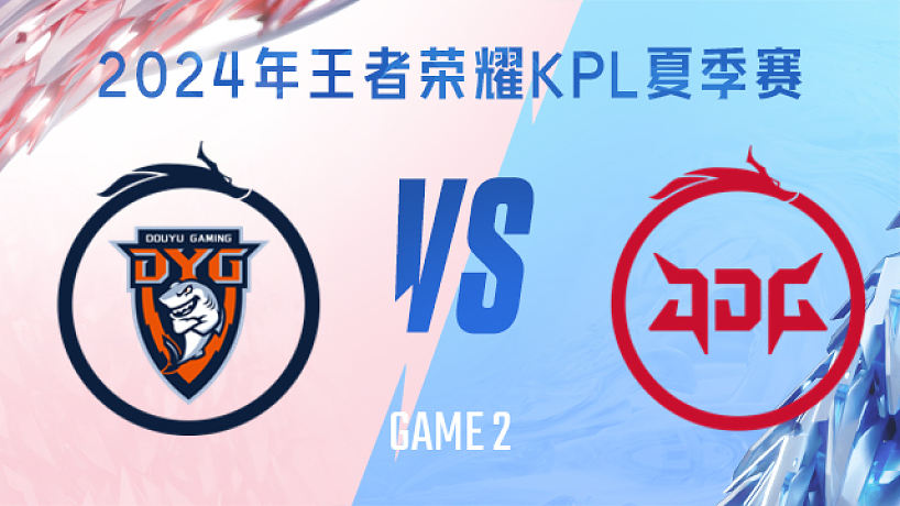 深圳dyg钎城-搜索-专找直播-虎牙直播