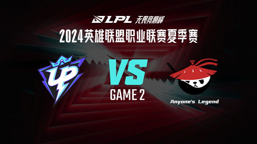 lpl夏季赛-搜索-专找直播-虎牙直播