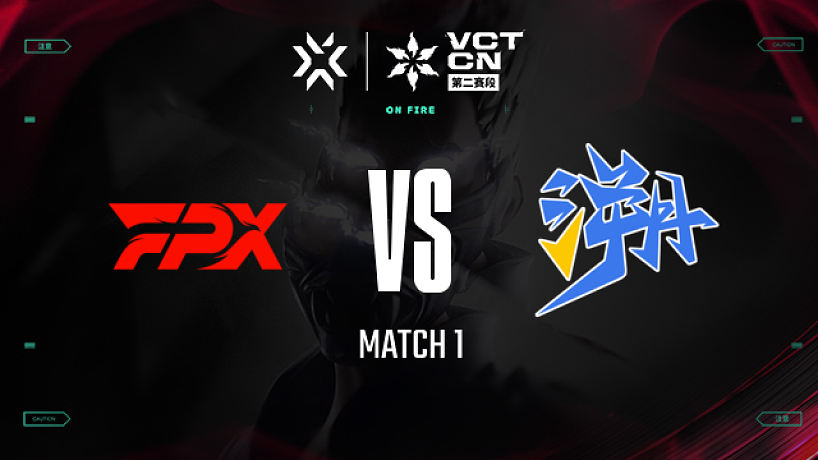 fpx-搜索-专找直播-虎牙直播