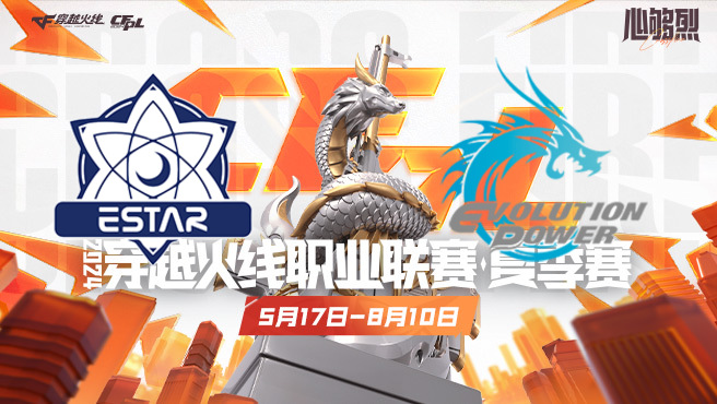 estar-搜索-专找直播-虎牙直播