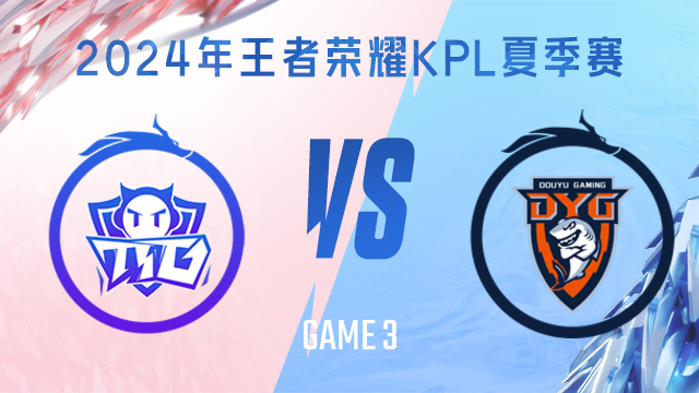 dyg-搜索-专找直播-虎牙直播