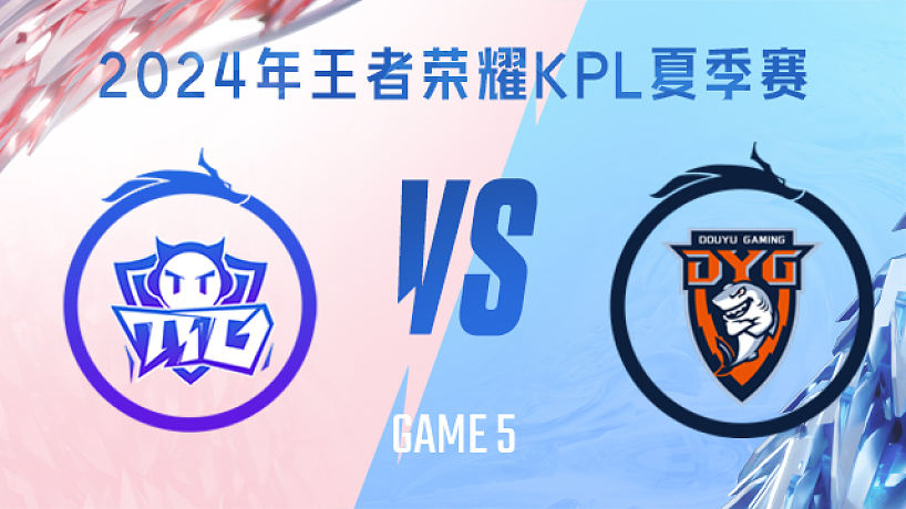 深圳dyg钎城-搜索-专找直播-虎牙直播