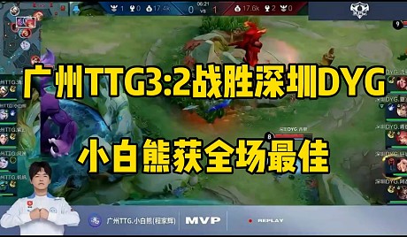 小白熊-搜索-专找直播-虎牙直播