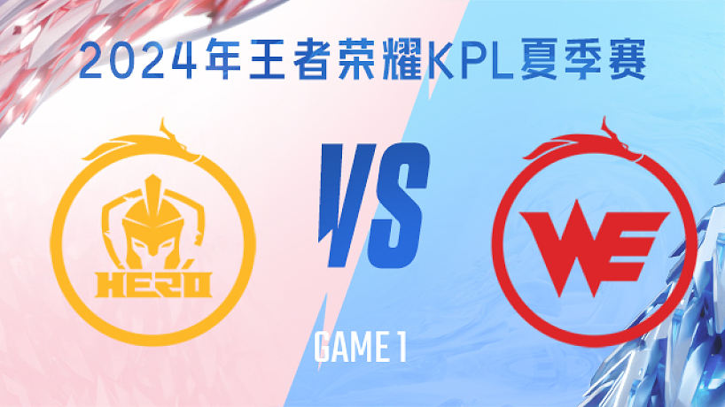 we-搜索-专找直播-虎牙直播