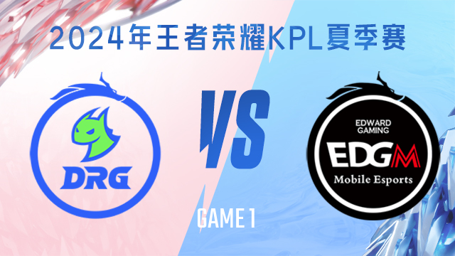 DRG-搜索-专找直播-虎牙直播