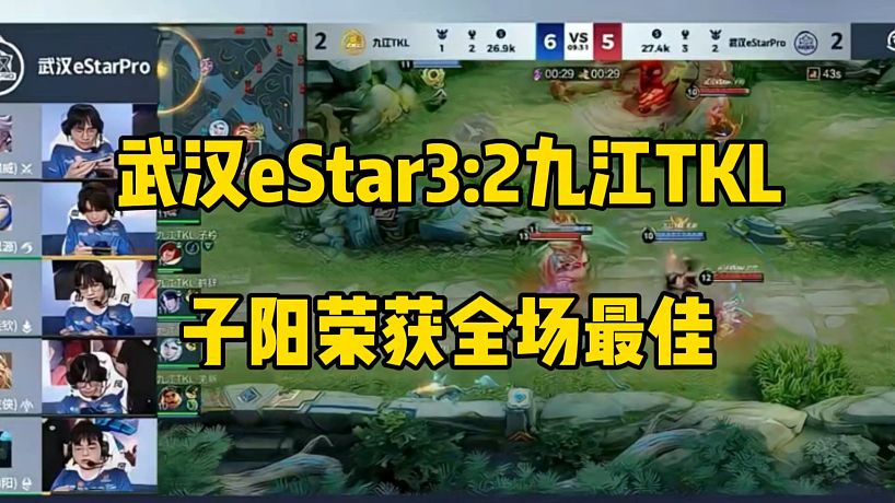 子阳-搜索-专找直播-虎牙直播