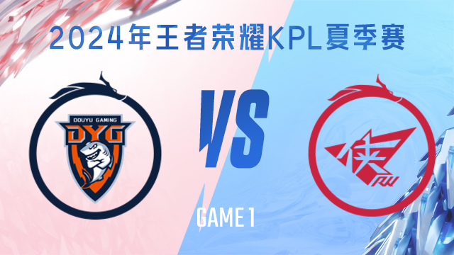 深圳dyg钎城-搜索-专找直播-虎牙直播