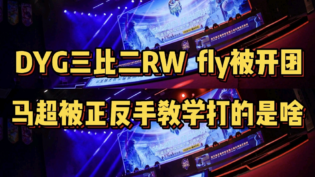 流星-搜索-专找直播-虎牙直播