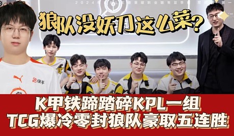 小楼-搜索-专找直播-虎牙直播