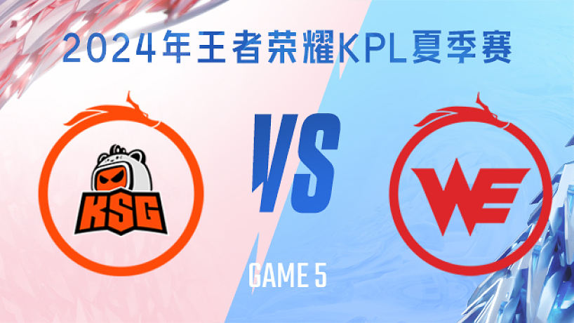 ksg-搜索-专找直播-虎牙直播