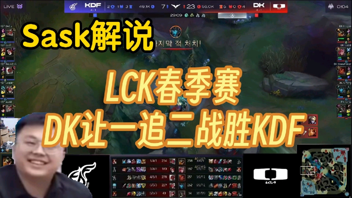 lck直播-搜索-专找直播-虎牙直播