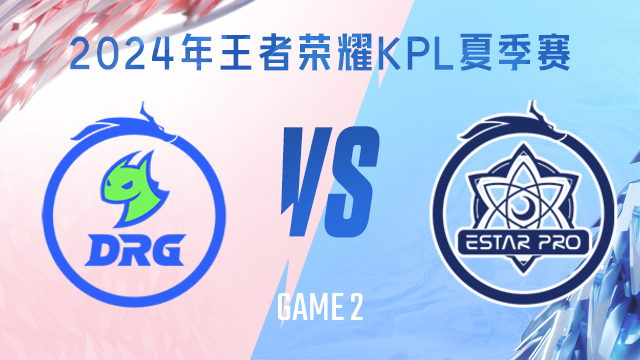 DRG-搜索-专找直播-虎牙直播