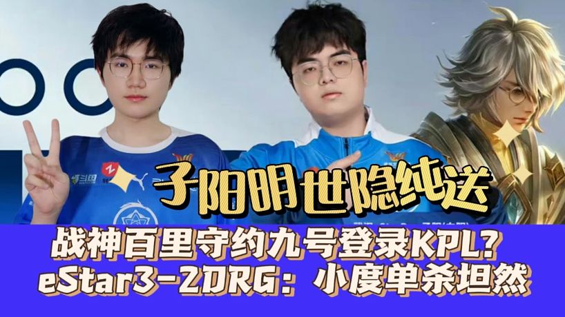 子阳-搜索-专找直播-虎牙直播