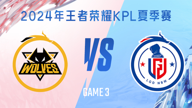 kpl-搜索-专找直播-虎牙直播