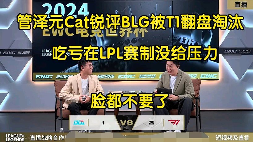 管泽元-搜索-专找直播-虎牙直播