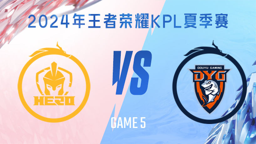 南京hero-搜索-专找直播-虎牙直播