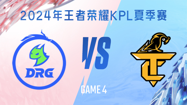 佛山DRG梦岚-搜索-专找直播-虎牙直播