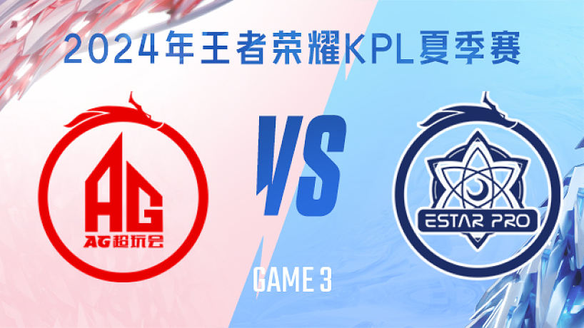 成都ag超玩会-搜索-专找直播-虎牙直播