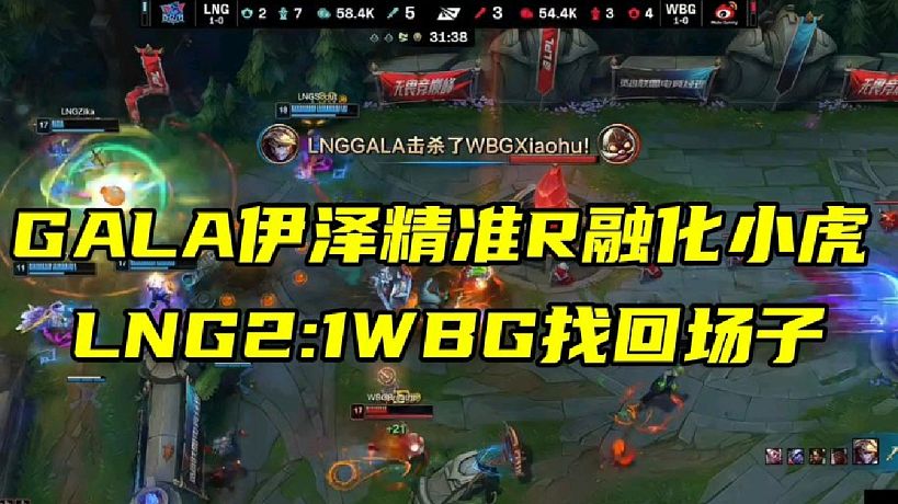 gala-搜索-专找直播-虎牙直播