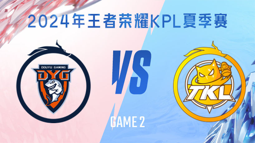 深圳dyg钎城-搜索-专找直播-虎牙直播