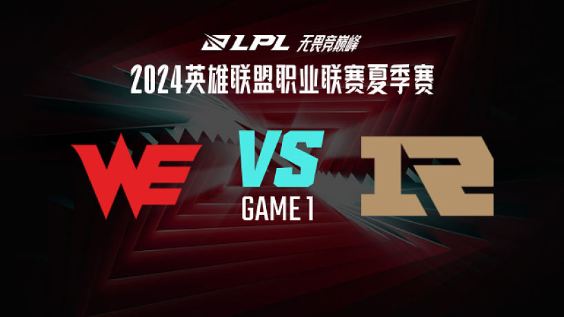 we-搜索-专找直播-虎牙直播