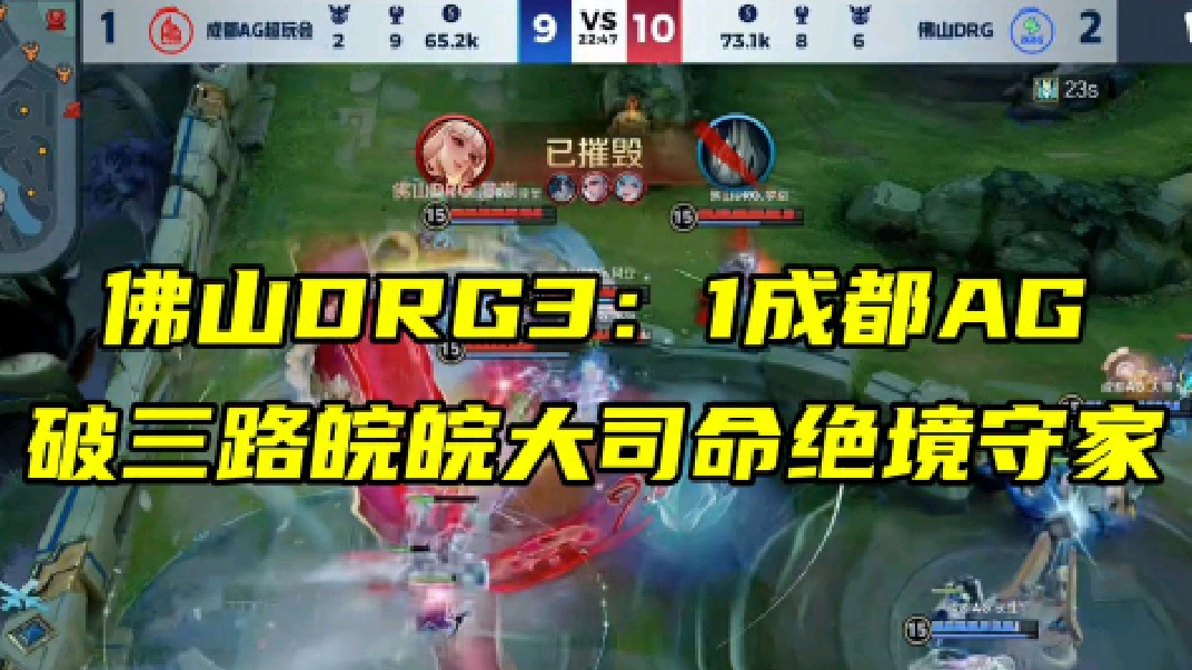 大司命-搜索-专找直播-虎牙直播