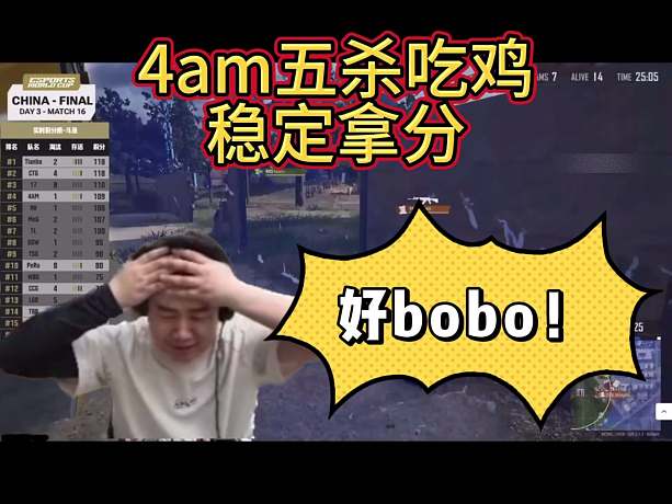 4AM小海-搜索-专找直播-虎牙直播