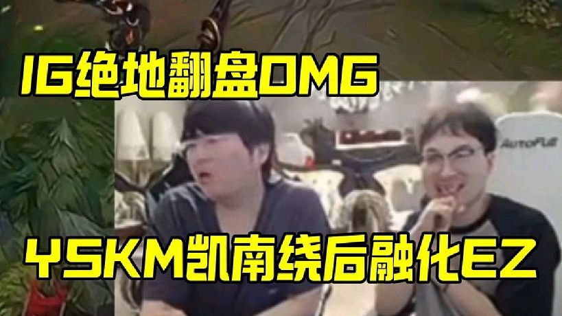 yskm-搜索-专找直播-虎牙直播