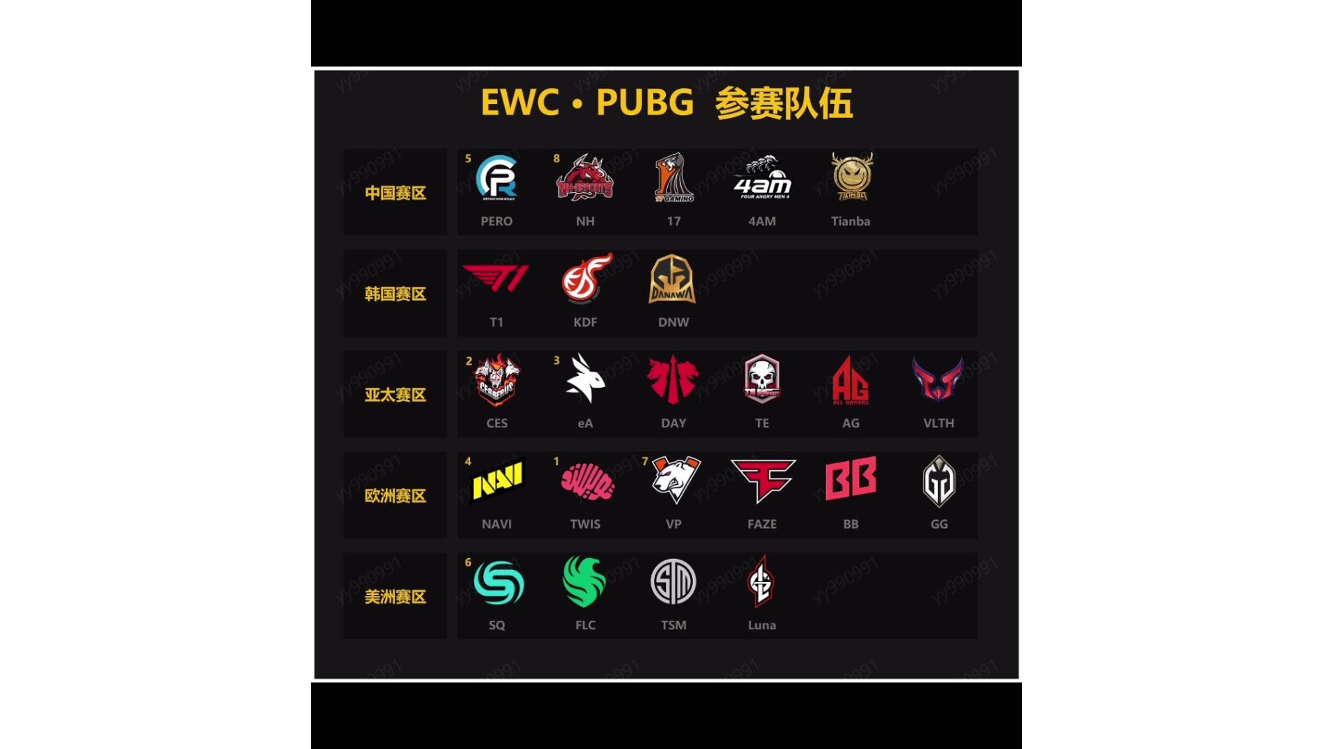 亦海-搜索-专找直播-虎牙直播