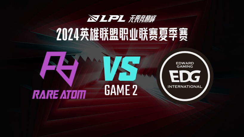 ra-搜索-专找直播-虎牙直播