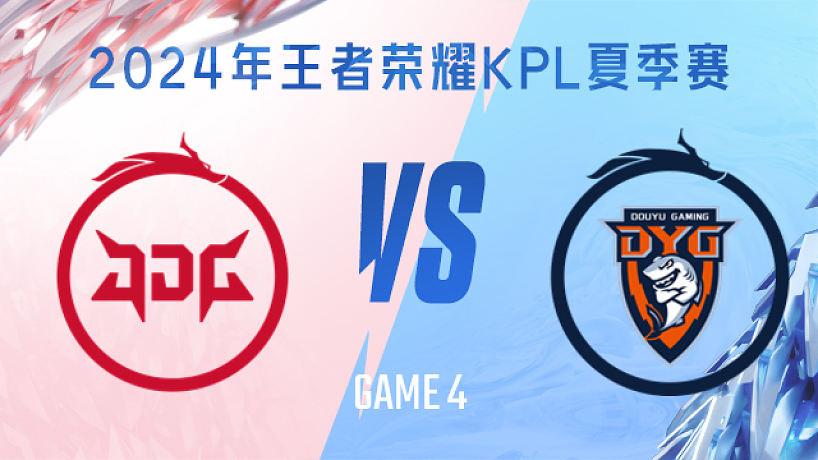 深圳dyg钎城-搜索-专找直播-虎牙直播